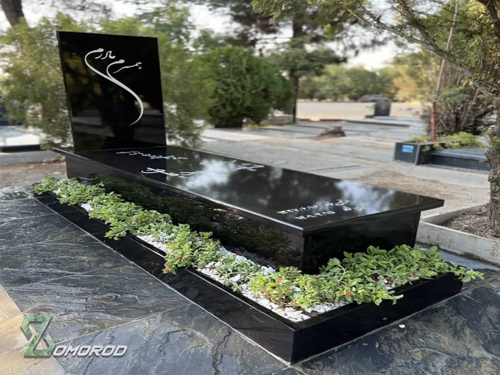 سنگ قبر گرانیت برزیلی کد B - 1 , سفارش سنگ قبر برزیلی و خارجی مشکی { زمرد }